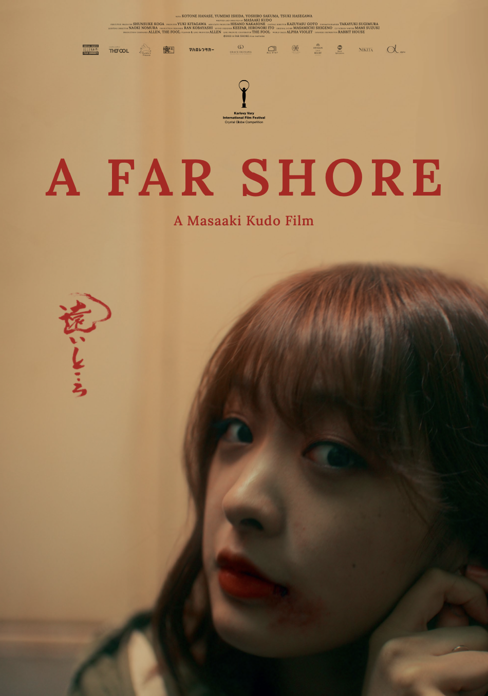 A Far Shore - Alpha Violet